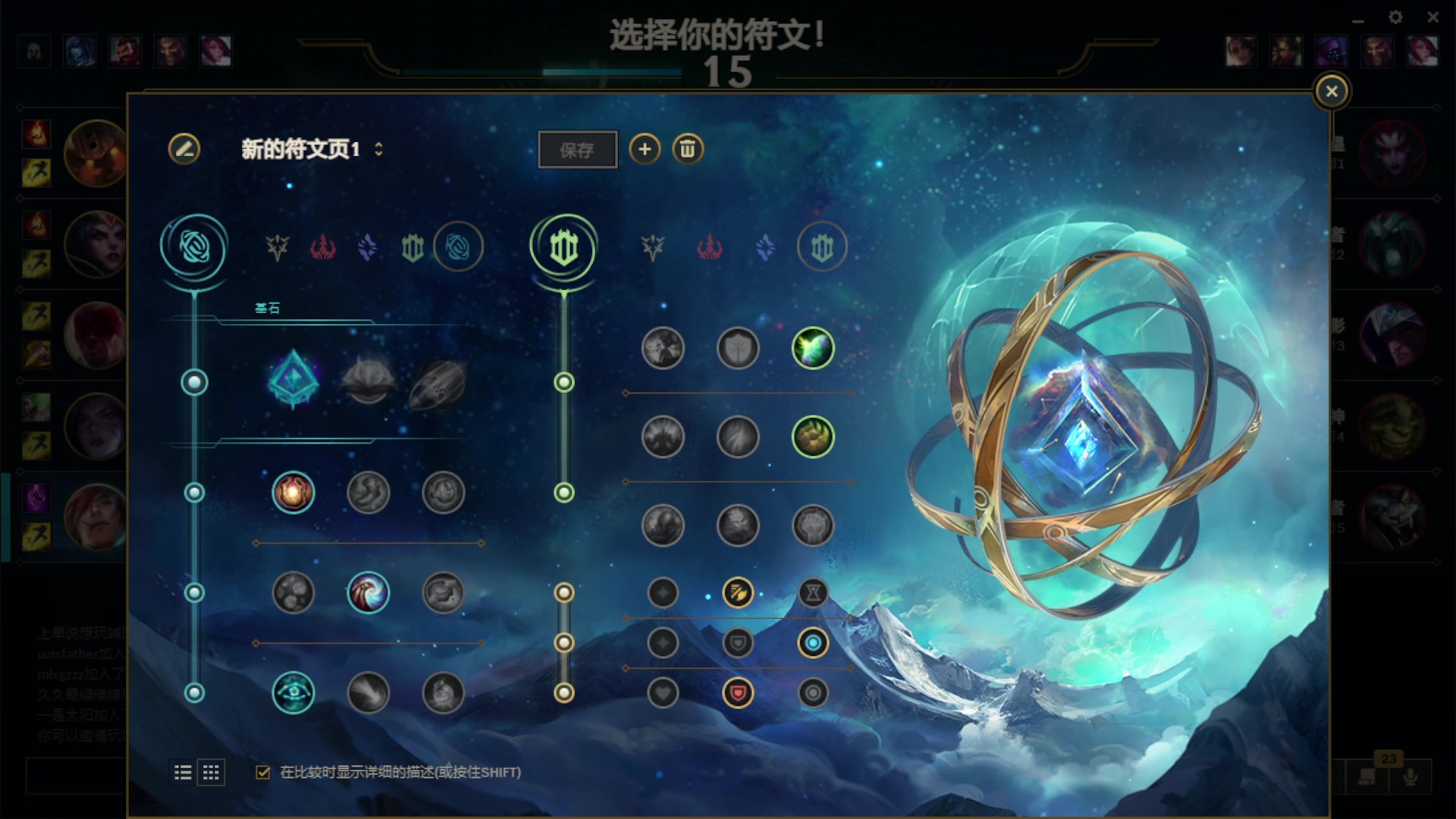 【Baolan录播】20221005 和letme mlxg 久哥 uzi组排＋韩服_哔哩哔哩_bilibili