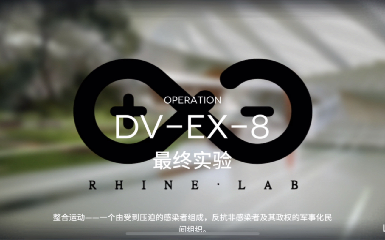 高练玩家爽玩DV-EX-8_手机游戏热门视频
