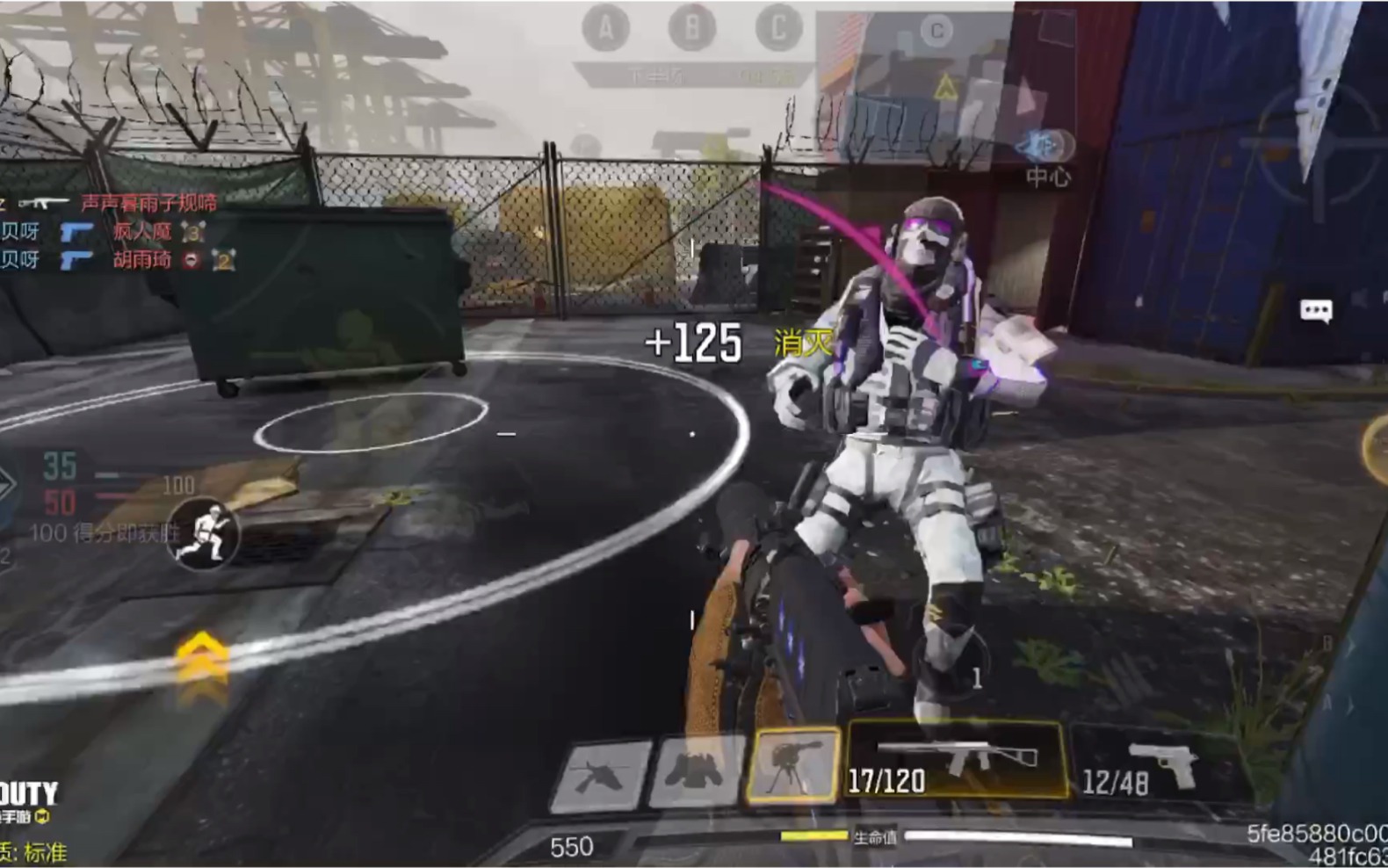 CODM国服顶尖身法 平滑 侧滑 跳枪 左右横垃！_哔哩哔哩_bilibili