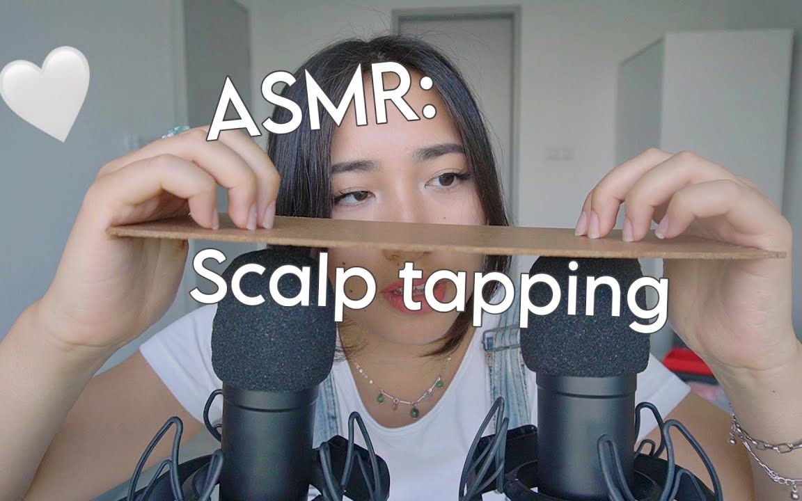 【Clareee ASMR】这感觉就像我在轻拍你的头皮-大橙子ヾ-大橙子ヾ-哔哩哔哩视频