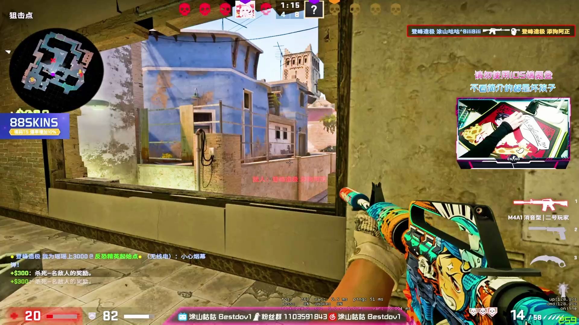 【CSGO】15岁最菜5epl选手的直播集锦_哔哩哔哩_bilibili