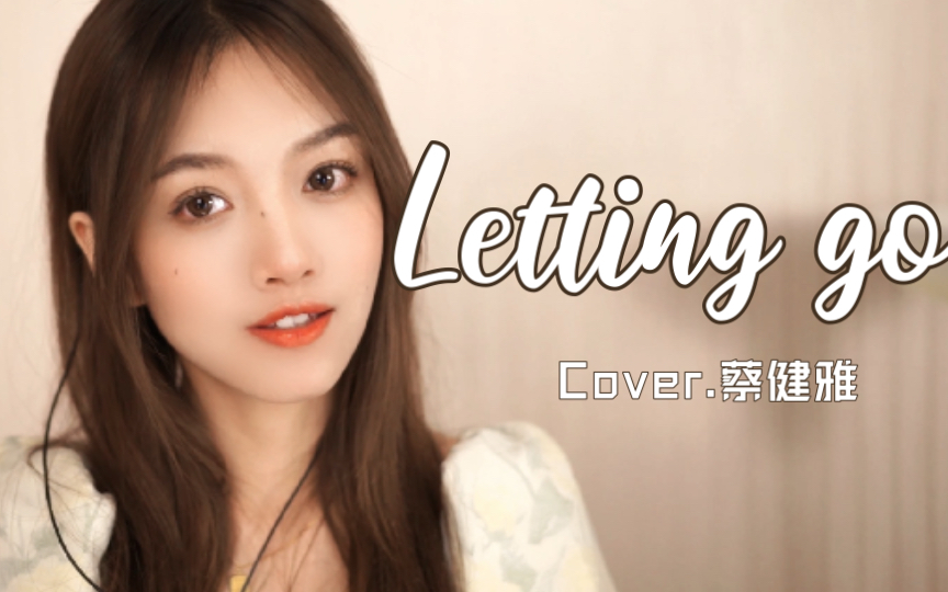 “这是一封离别信”《Letting go》-是鲤枳啊-是鲤枳啊-哔哩哔哩视频