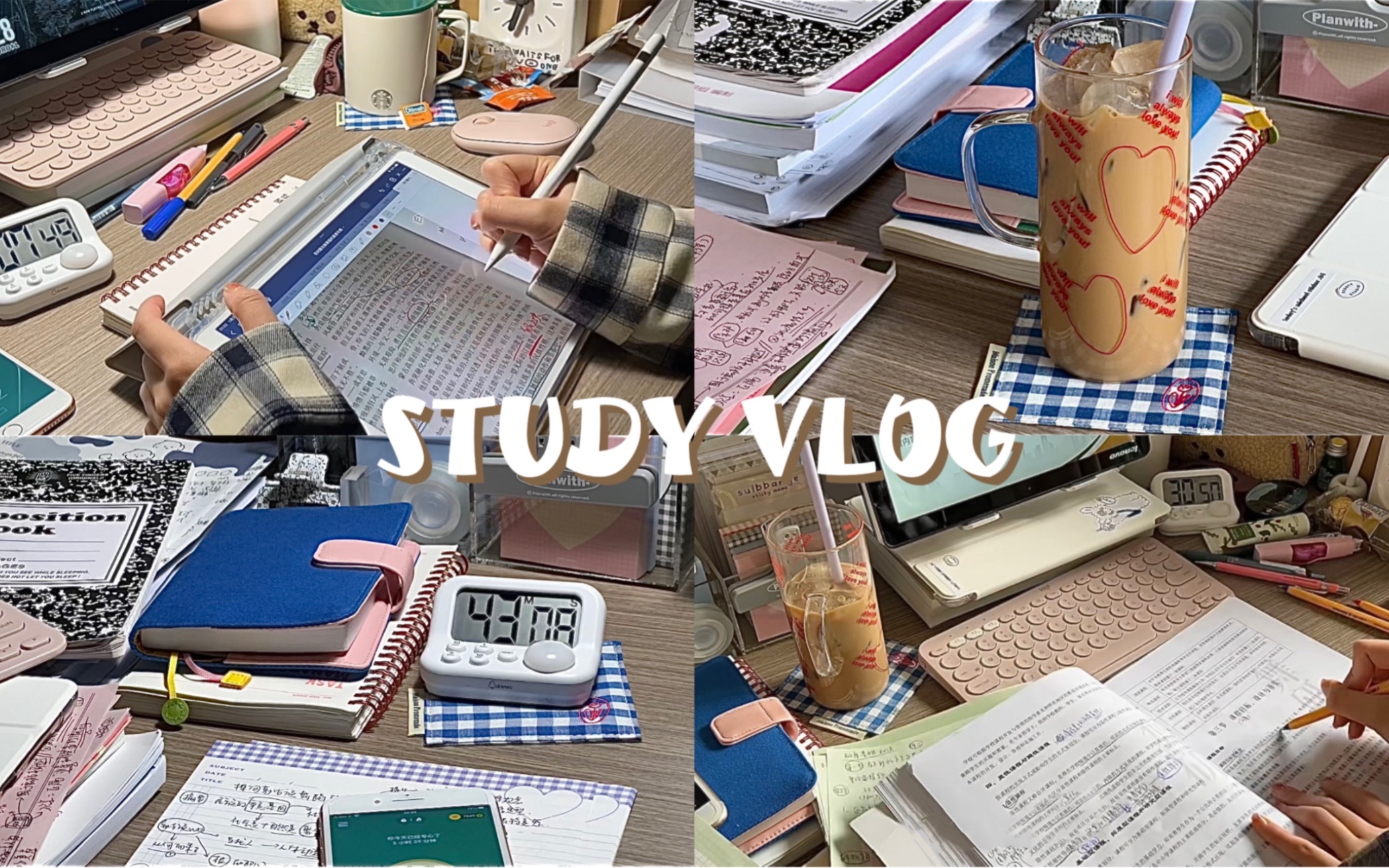 study vlog | 宅家5h高效学习 | 寒假不摆烂实录 | 自律动力向 | “若你决定灿烂，山无遮，海无拦。”-小羊好運百分百_-小羊好運百分百_-哔哩哔哩视频