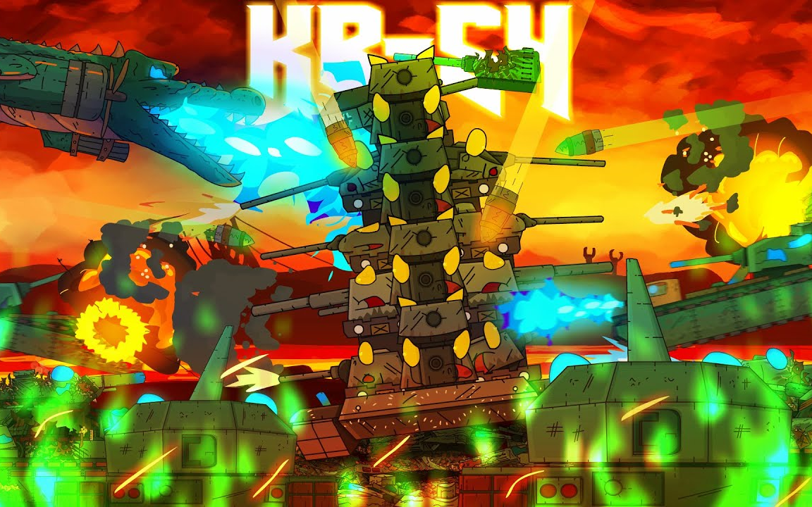 【坦克动画】KV-54开无双（熟肉）_哔哩哔哩 (゜-゜)つロ 干杯~-bilibili