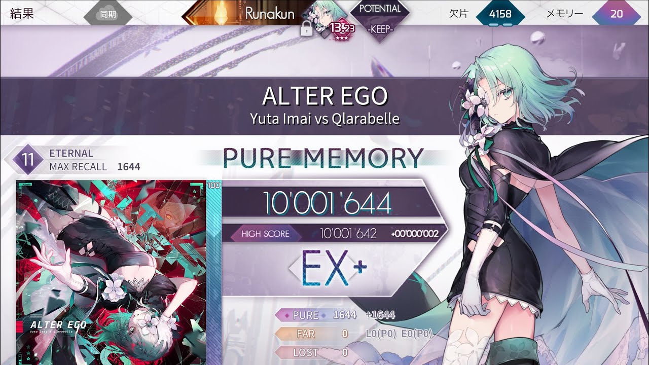 るなくん 【Arcaea】 ALTER EGO ETR理论值 手元 10'001'644pts-移动端音游搬运小队-移动端音游搬运小队-哔哩哔哩视频