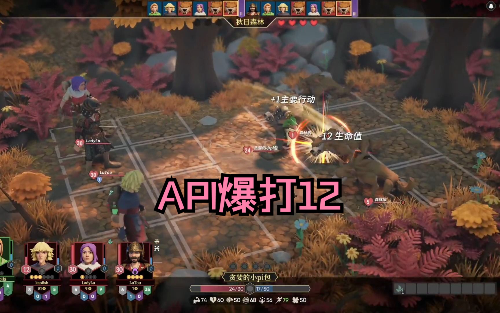 FTK2：API爆打12【API&鹿头&烤鱼&老陆】-举个橘子i-举个橘子i-哔哩哔哩视频