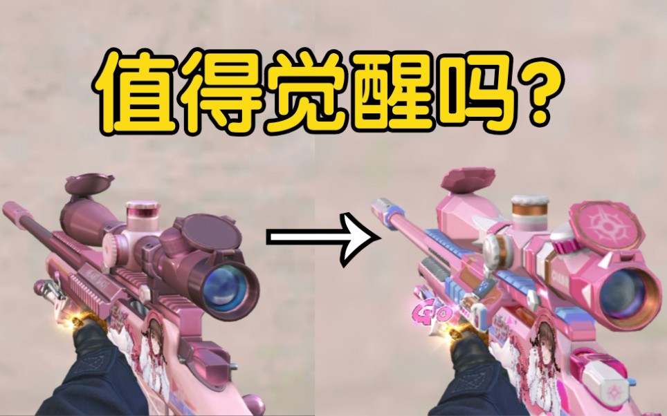 【cf手游】100个晴舞宝箱开箱试水!终于出了命中数字!