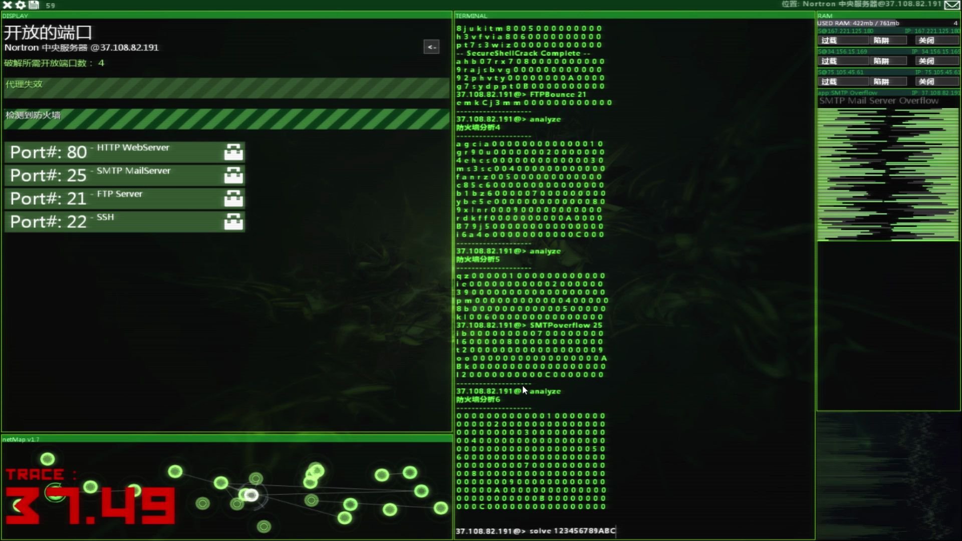 [hacknet]如何进入诺顿服务器(保姆级教程）_哔哩哔哩_bilibili