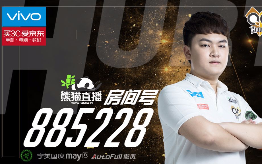 QGhappy王者荣耀 Hurt刺痛 0130直播录屏_哔哩哔哩_bilibili