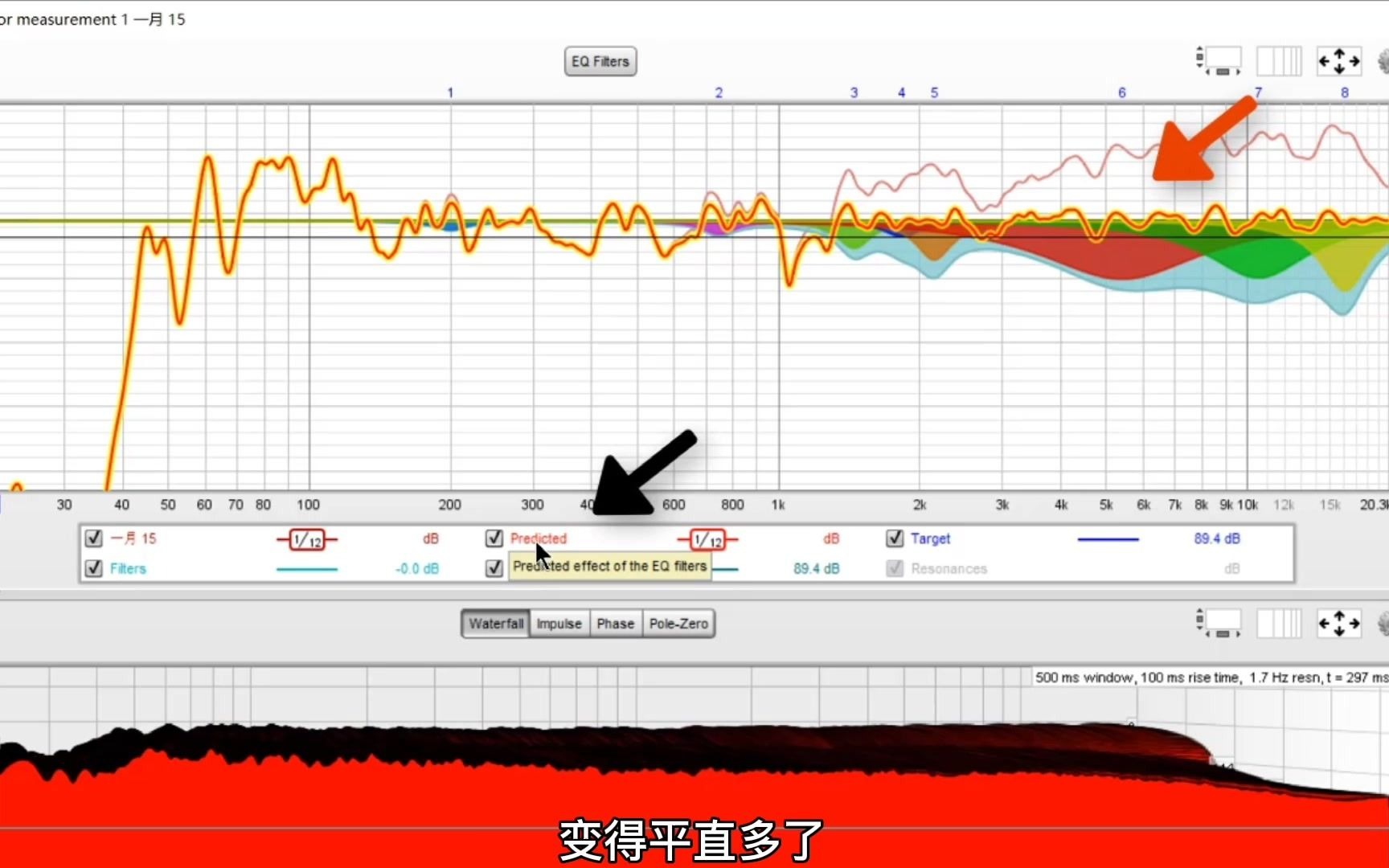 rePhase教程6.REW自动EQ与rePhase的结合上集_哔哩哔哩_bilibili