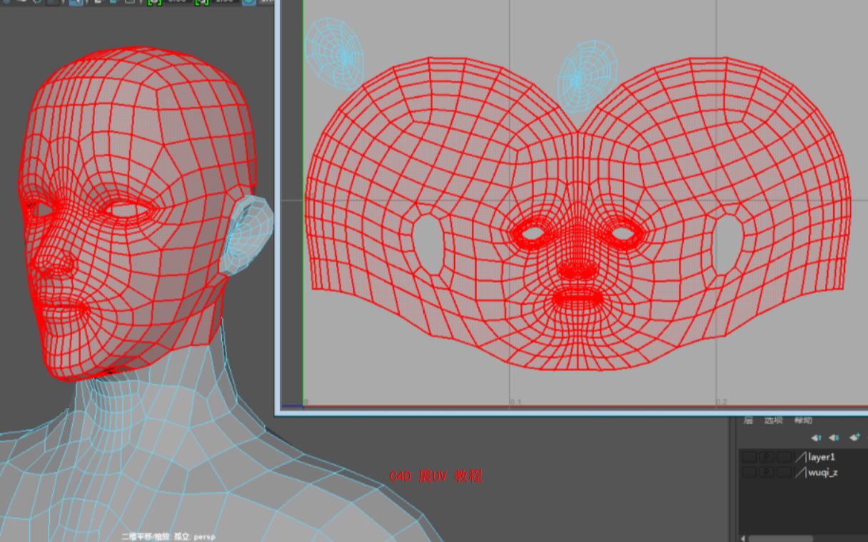 C4D展UV中文教程 小白急速入门到熟练_哔哩哔哩_bilibili