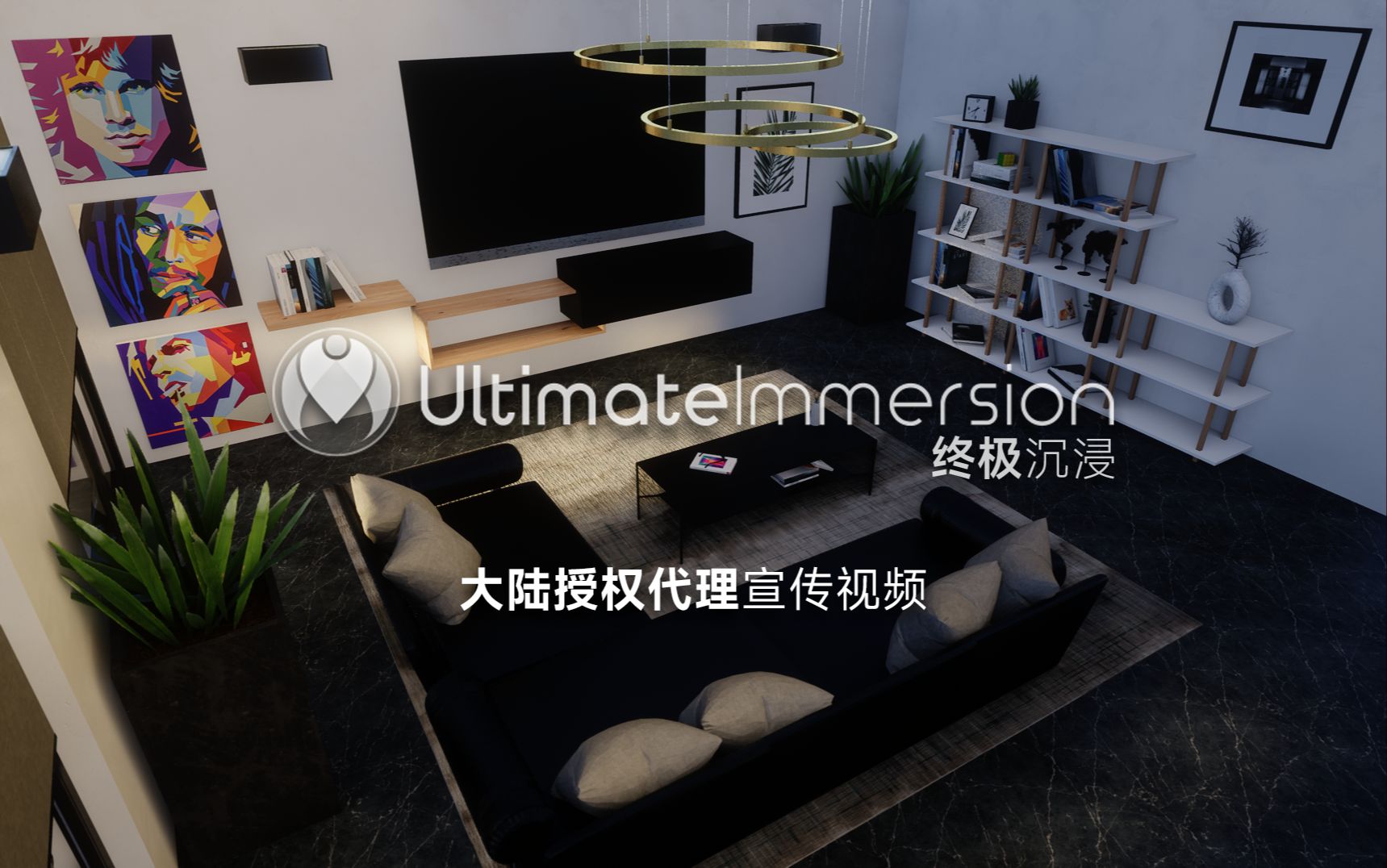 Ultimate Immersion | 终极沉浸：高清现代写实资源包 大陆代理正式发布-HyperCol-HyperCol-哔哩哔哩视频