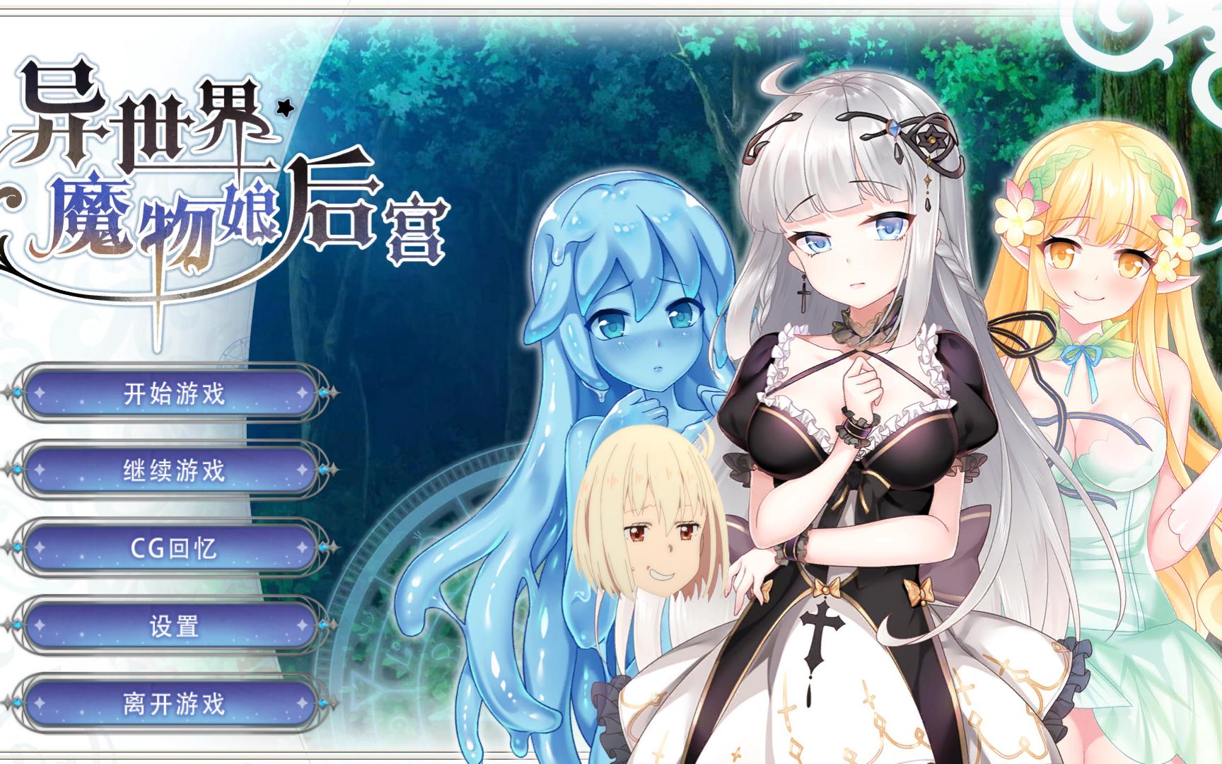 【RPG/同人/NTR】SAO 气息遮断魔法的陷阱