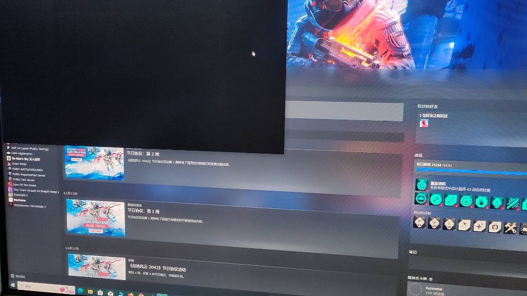 7900xt暗黑犬，因gn850（瞬时功耗无法满足）游戏黑屏重启-星空_水晶-星空_水晶-哔哩哔哩视频