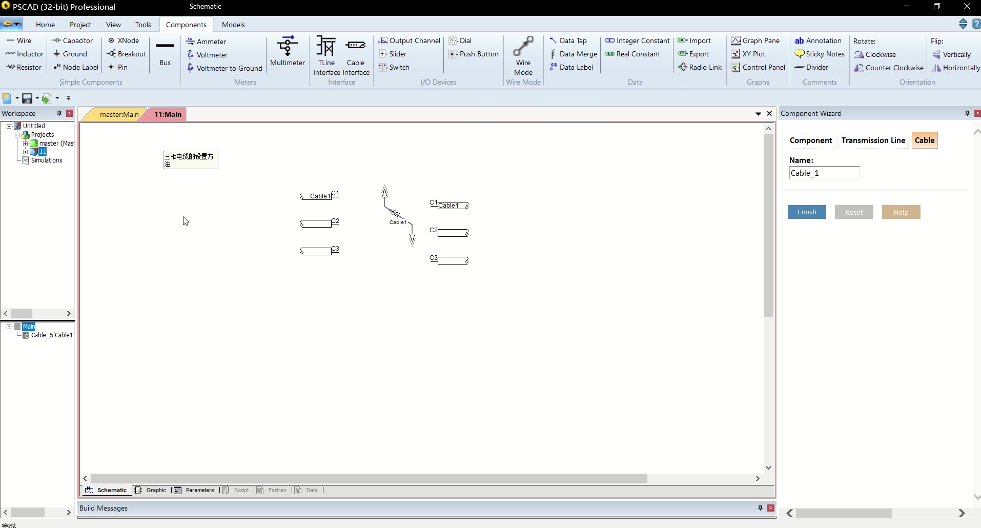 【PSCAD教程】三相电缆建模_哔哩哔哩_bilibili