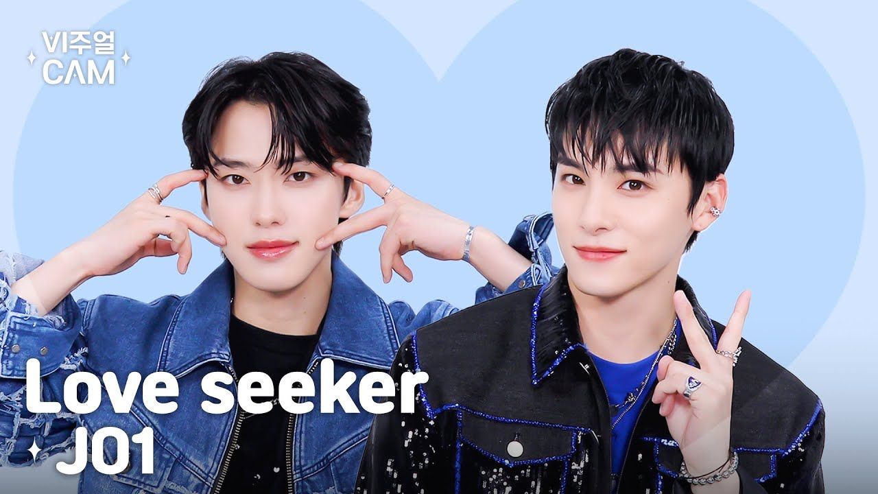 JO1｜ - Love seeker - VISUAL CAM 4K-unofficial_JO1-unofficial_JO1-哔哩哔哩视频