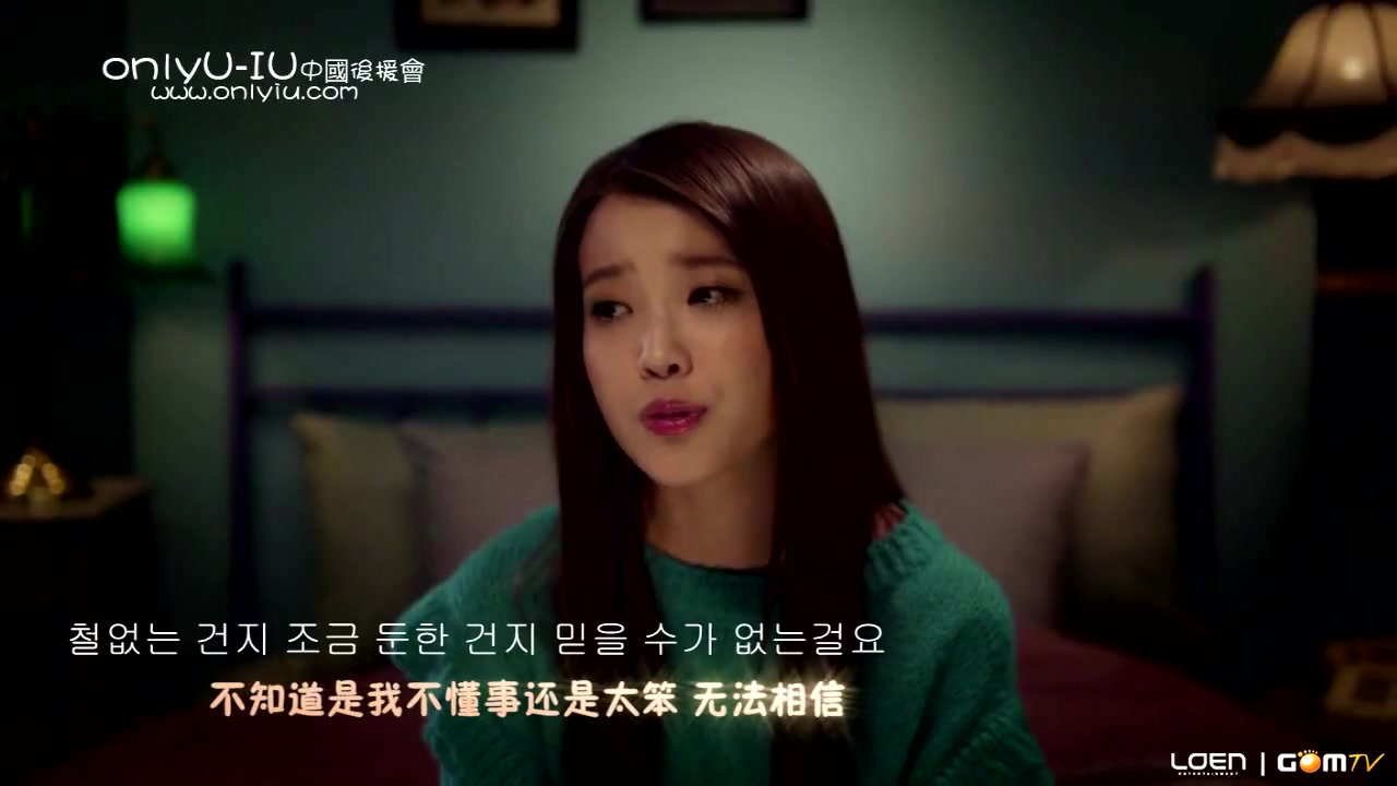 【IU】【onlyU字幕组】IU-GOOD_DAY MV中字_哔哩哔哩_bilibili