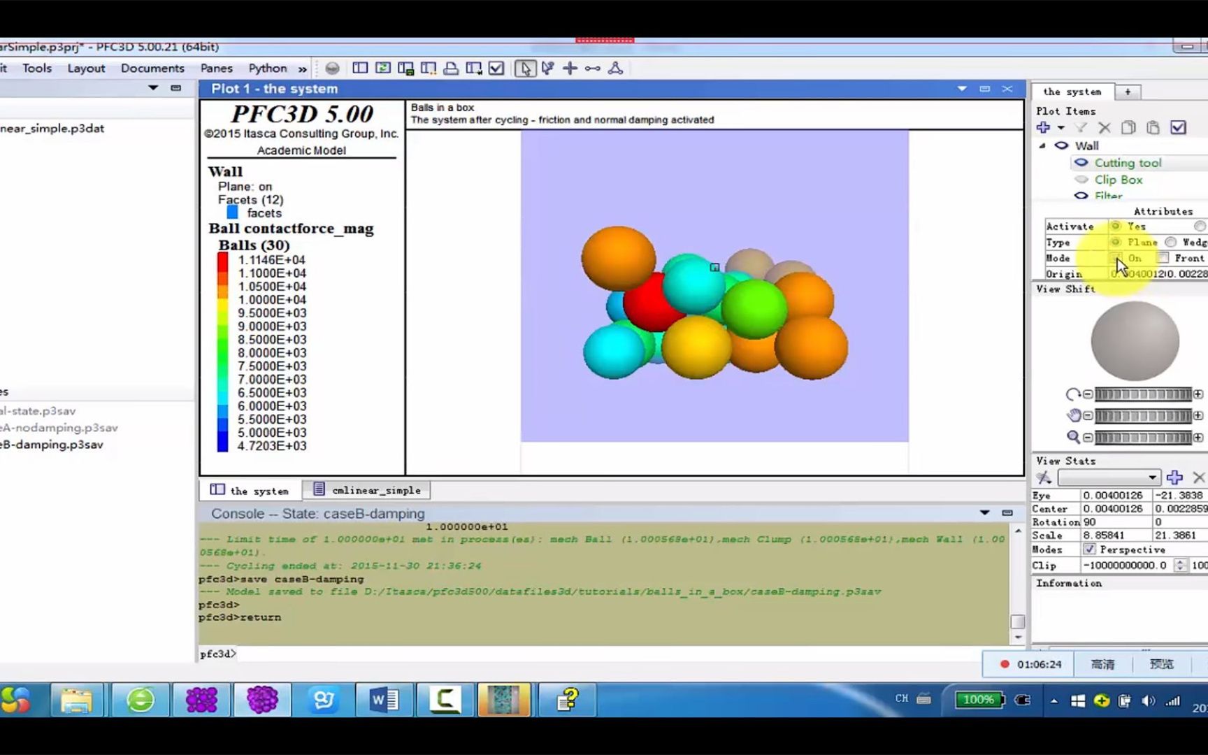 PFC 5.0 2D 3D 颗粒流程序 一键安装包下载怎么安装，零基础也能学会