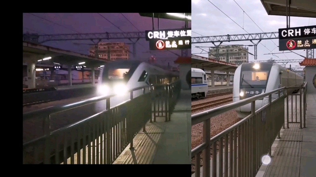 CRH1A VS CRH6A 进站比较_哔哩哔哩_bilibili