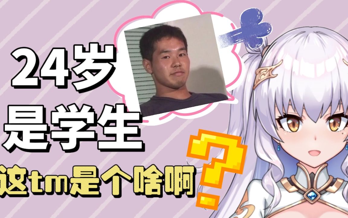 主播会一边喘气一边说嗯吗
