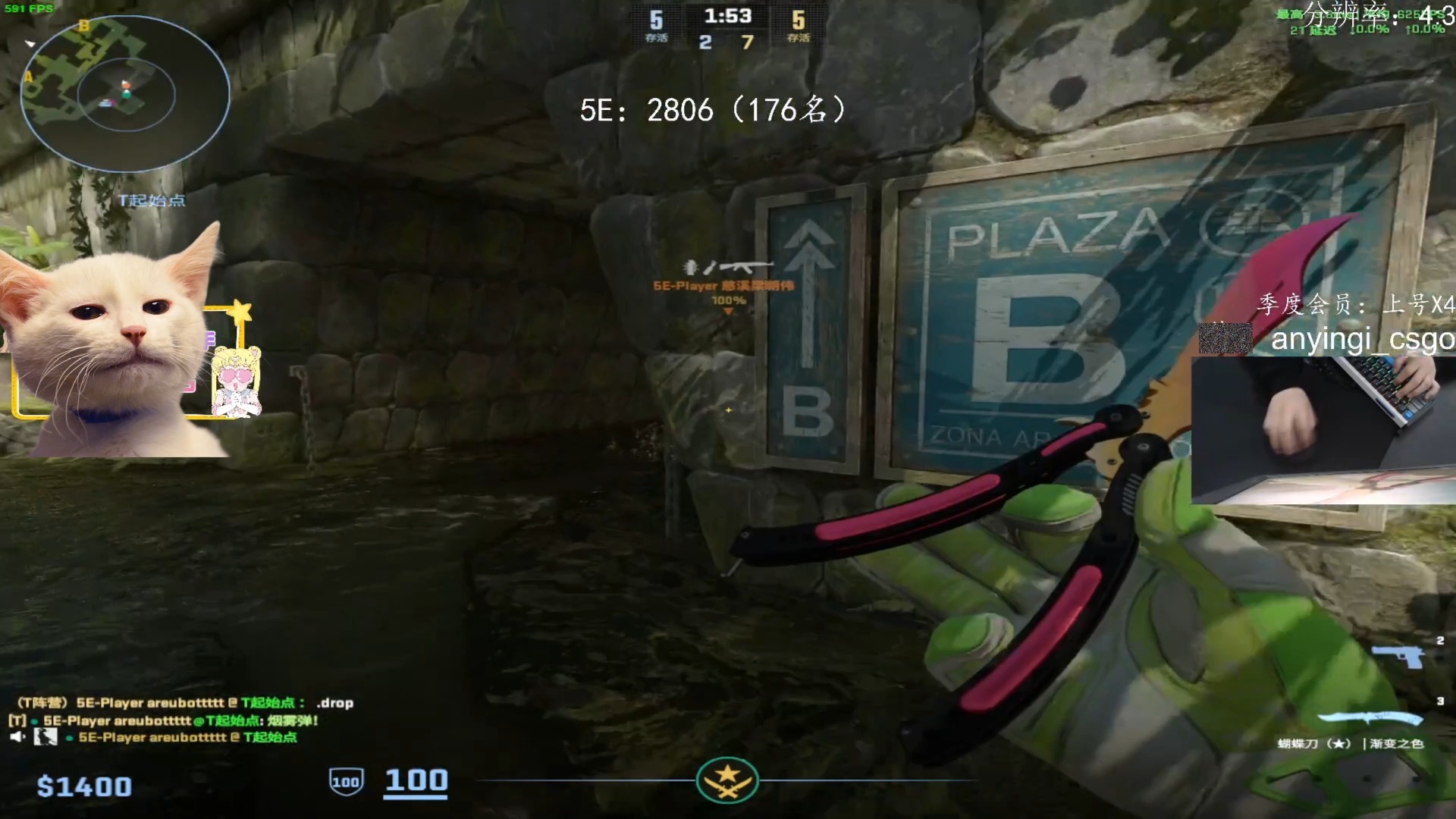 【某E的反作弊效率还是不错的】2800偶遇“大哥”远古遗迹第一视角 诛仙！-Anyingi_Csgo-Anyingi_Csgo-哔哩哔哩视频