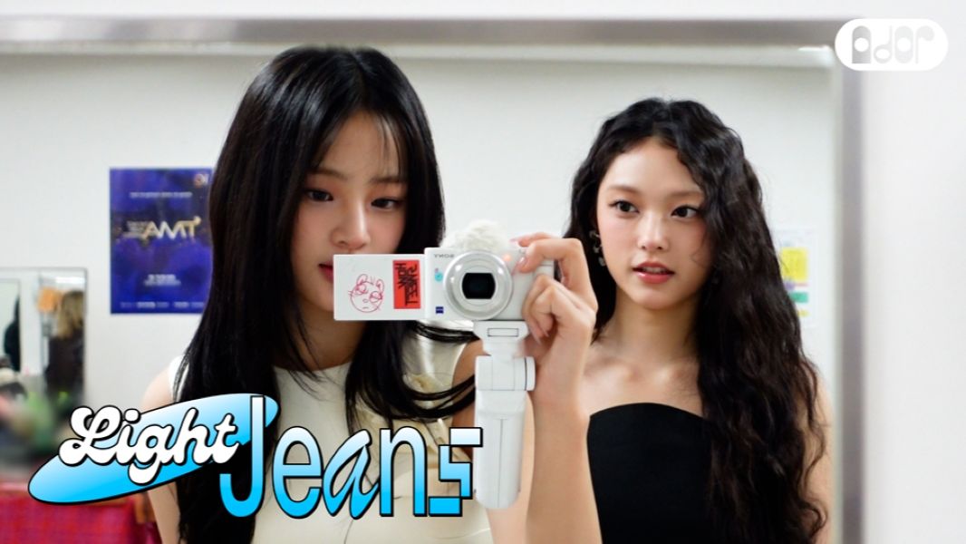 [Light Jeans] 2024 TMA Behind | NewJeans-NewJeans-NewJeans-哔哩哔哩视频