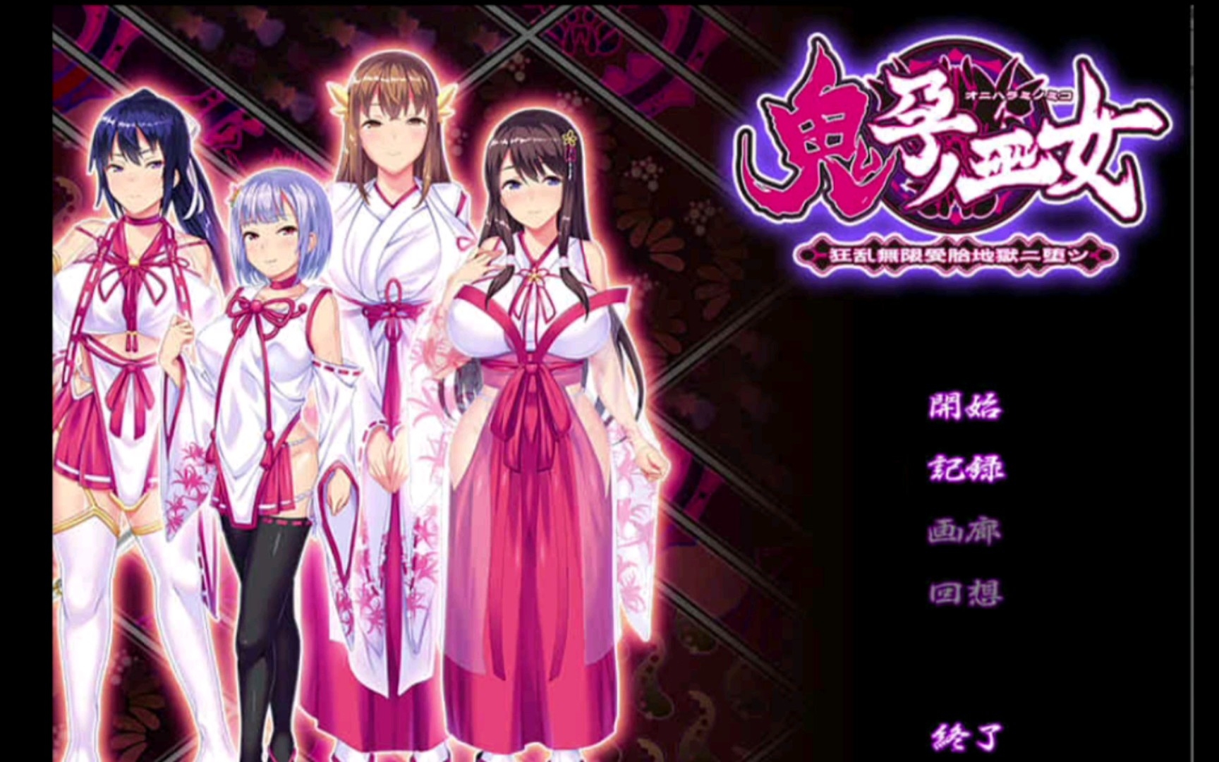 圣女之血：国际版 官方中文版+全CG存档[大型SRPG/中文/全CV]录制短视频第一期