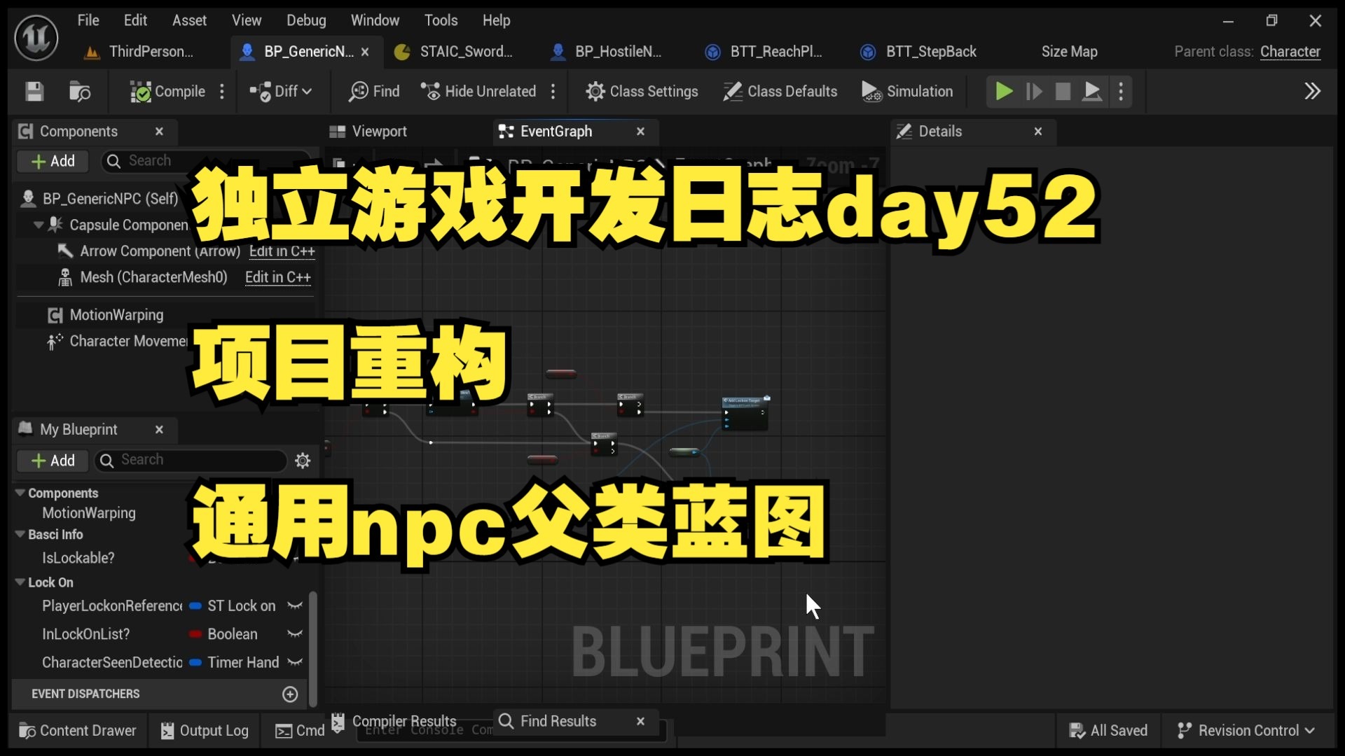 独立游戏开发日志day52-项目重构 通用npc父类蓝图-King-Elvis-King-Elvis-哔哩哔哩视频