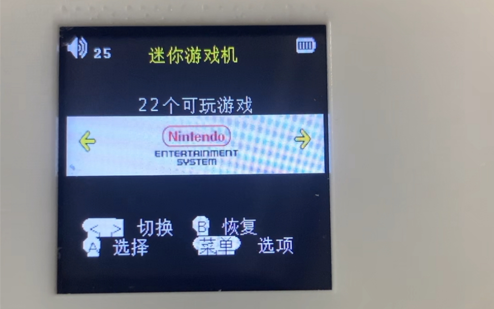 Esp32游戏机esplay Micro添加中文支持，有兴趣的可以点赞加关注哟