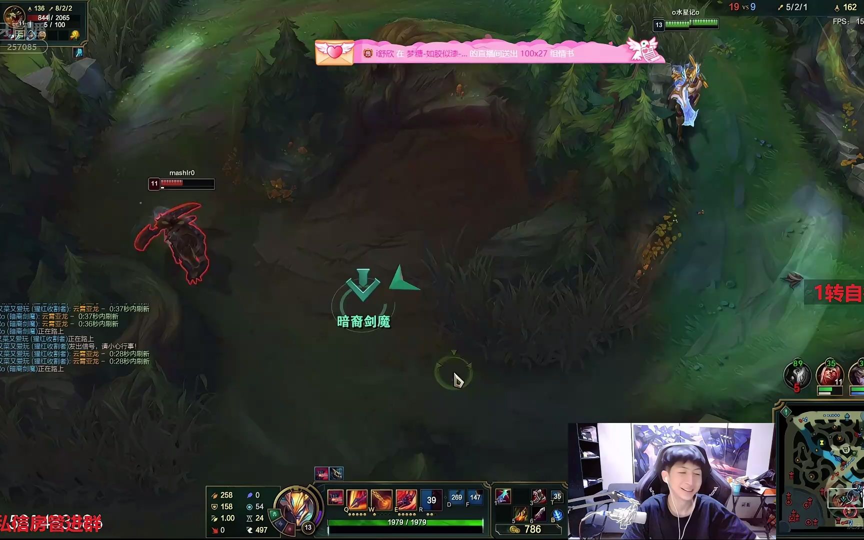 [直播].[蓝光8M].[英雄联盟].[小超梦ovo].[峡谷s11最高分第一s12两千分第一].[20220919211458]_哔哩哔哩bilibili_英雄联盟_精彩集锦