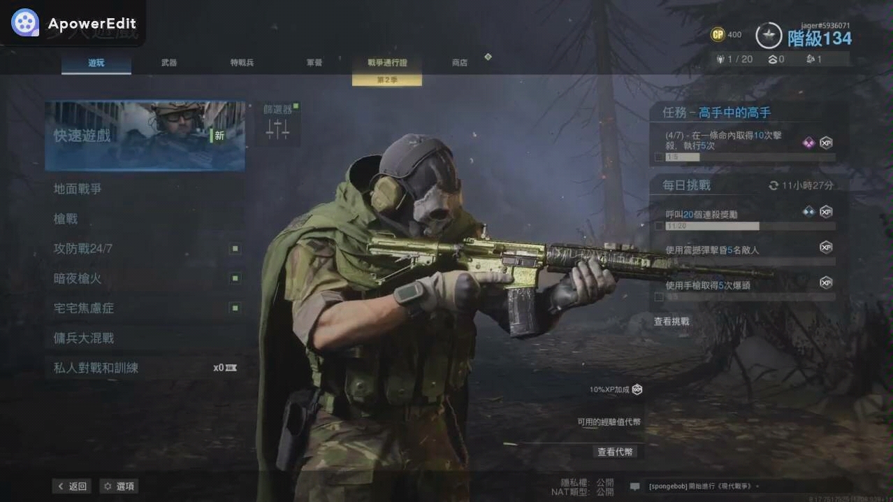 cod使命召唤16自由混战现情况_哔哩哔哩_bilibili