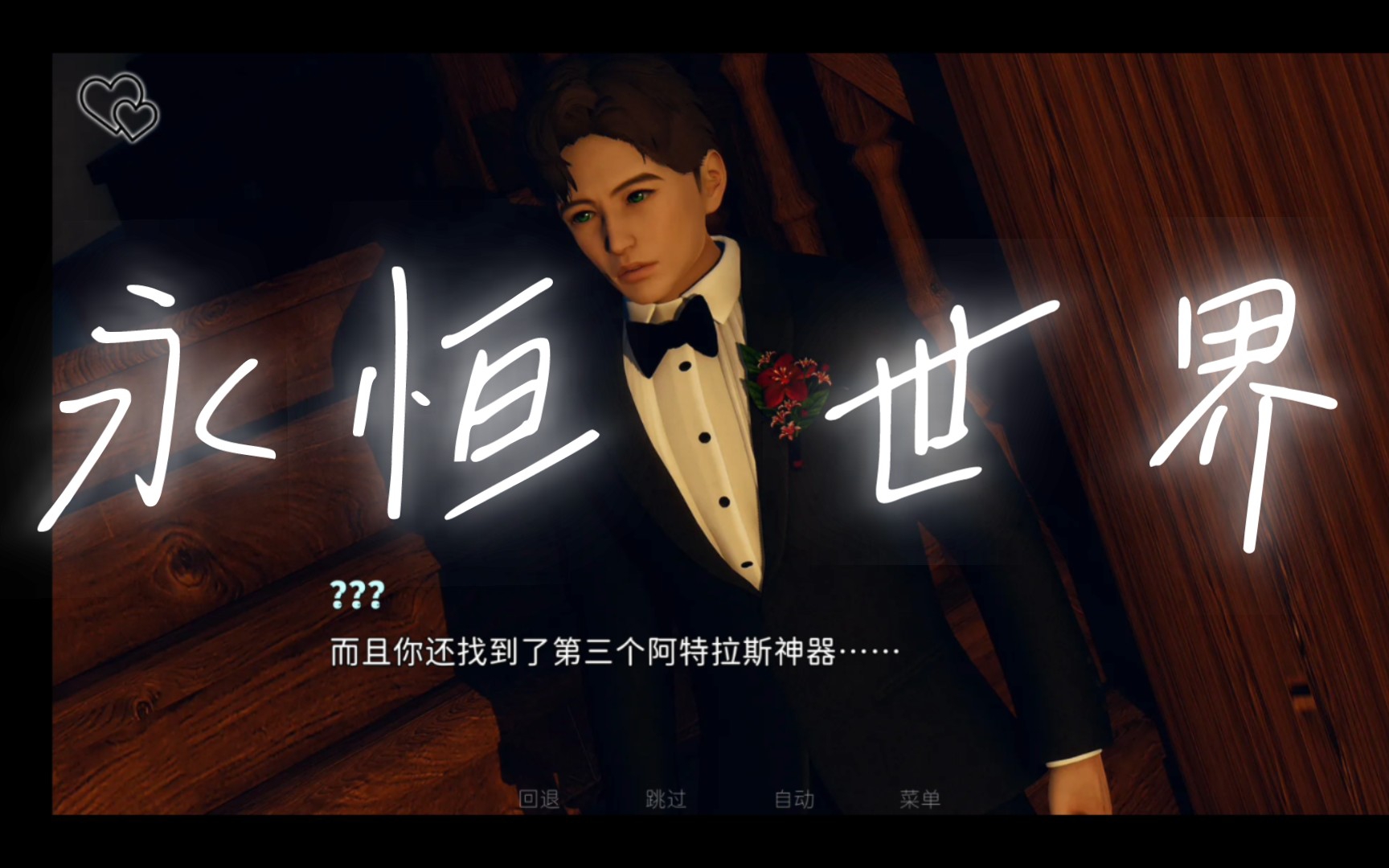 【SLG推荐】永恒世界v0.5（一月更新）