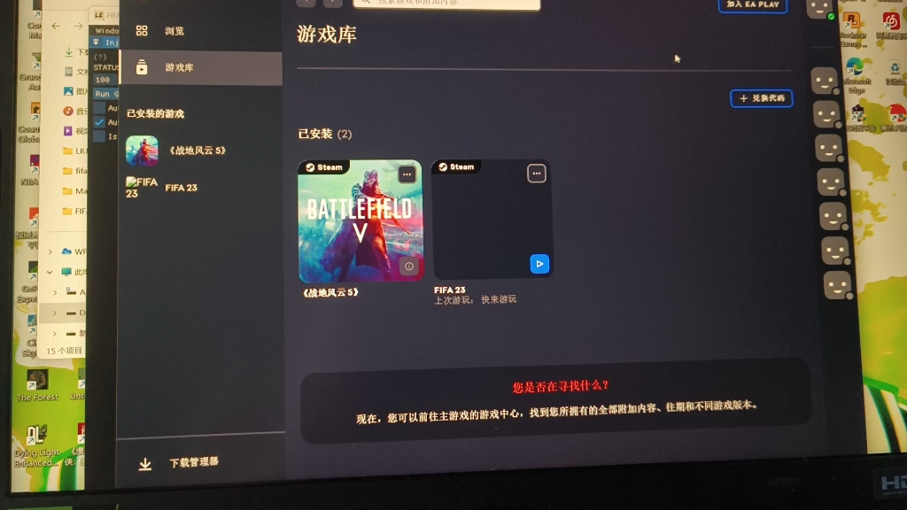 新[FIFA23]教程-如何使用CT和LE修改器（附赠最新版LE CT下载链接，实时更新）