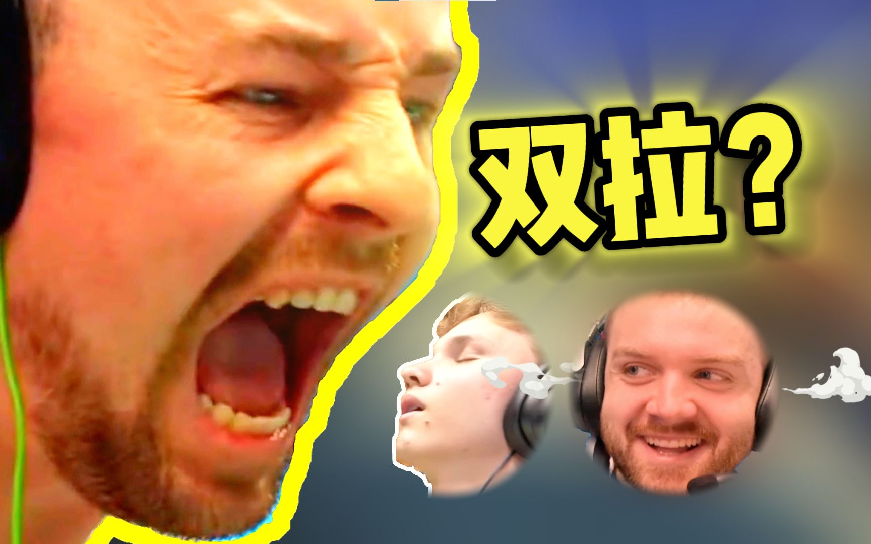 点子哥面对G2抽象双拉完成极限残局1v2！-AYCS2-AYCS2-哔哩哔哩视频