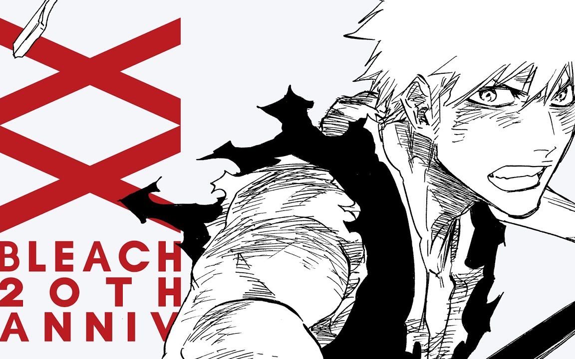 【死神BLEACH】死神20周年新企划预告PV_哔哩哔哩_bilibili