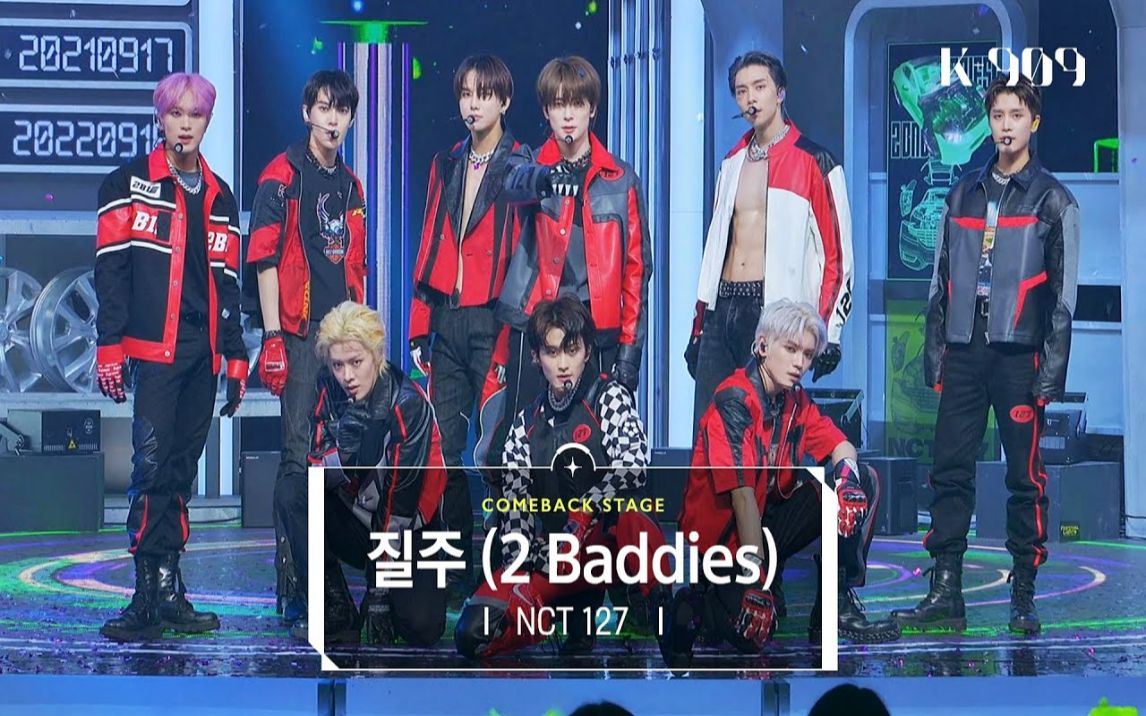 4K合集【NCT127】Faster+疾驰(2 Baddies)+1, 2, 7 (Time Stops) 舞台+直拍 220924 K-909_哔哩哔哩_bilibili