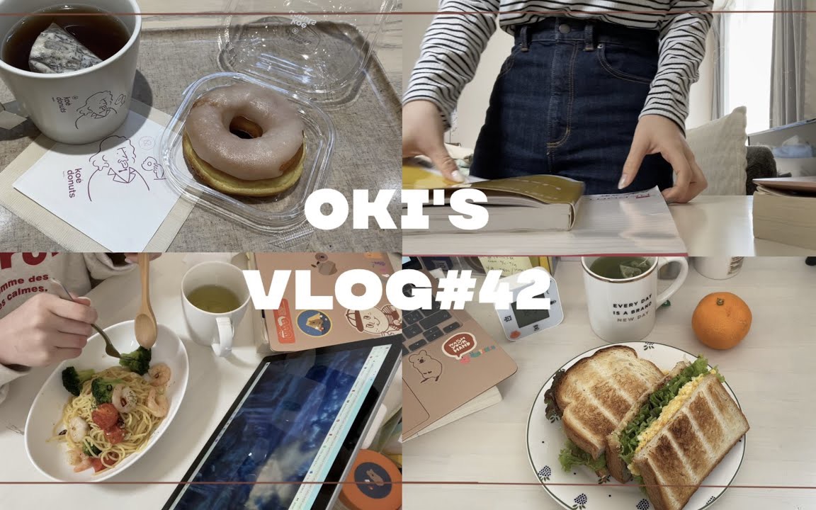 【Oki】【官方授权中字】VLOG#42：你好2021 || 新年快乐_哔哩哔哩_bilibili