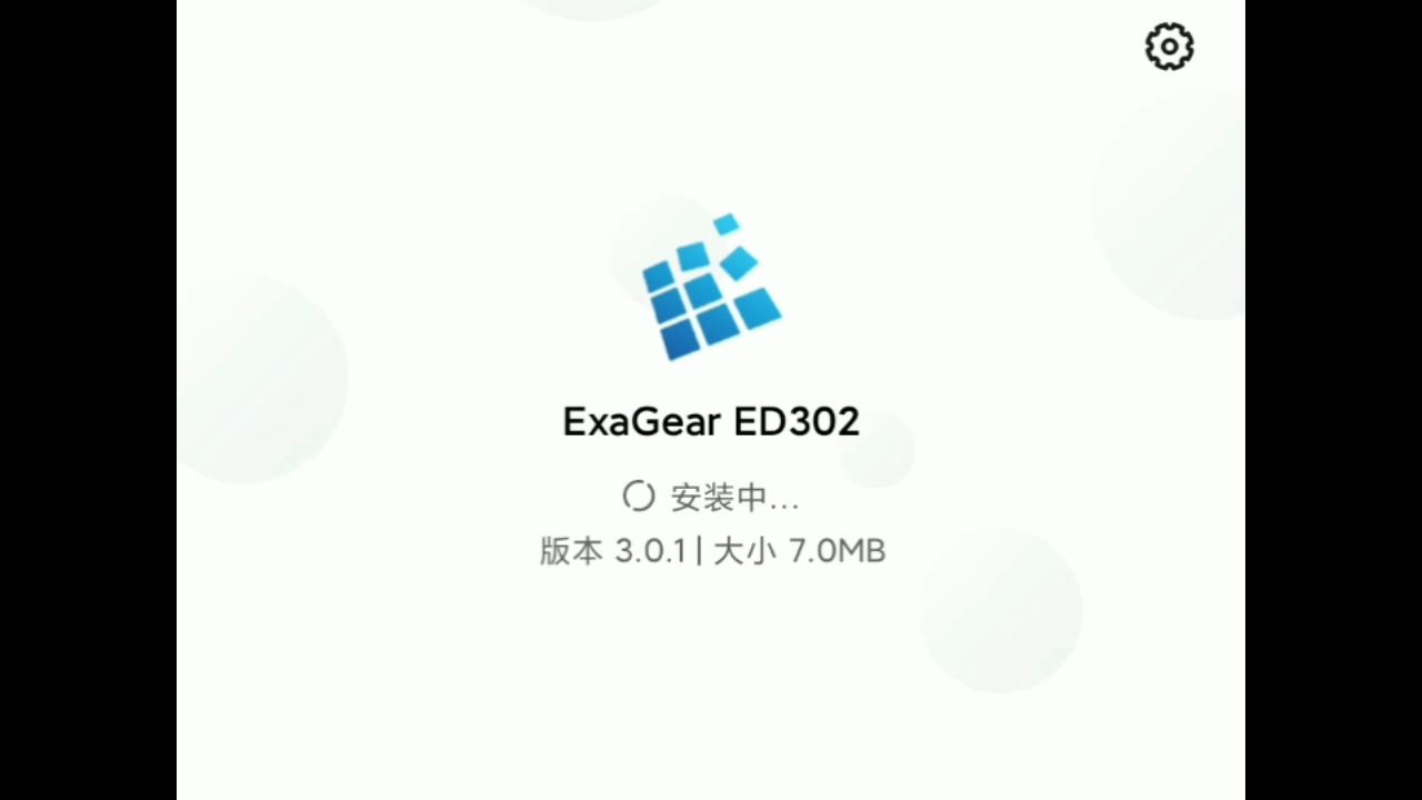 教你如何安装exagear，最新安卓exagear安装教程，三步完成exagear安装畅玩电脑单机_哔哩哔哩 (゜-゜)つロ 干杯~-bilibili