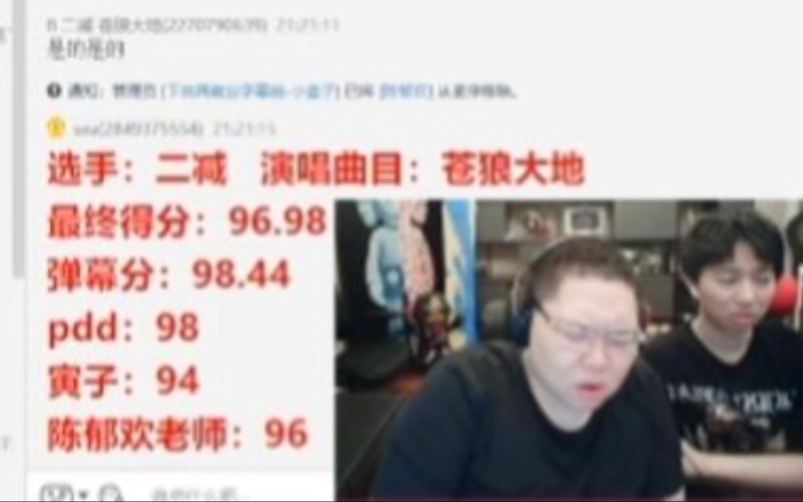 二减《苍狼大地》PDD：特别有画面感！-猪酱的日常-猪酱的日常-哔哩哔哩视频