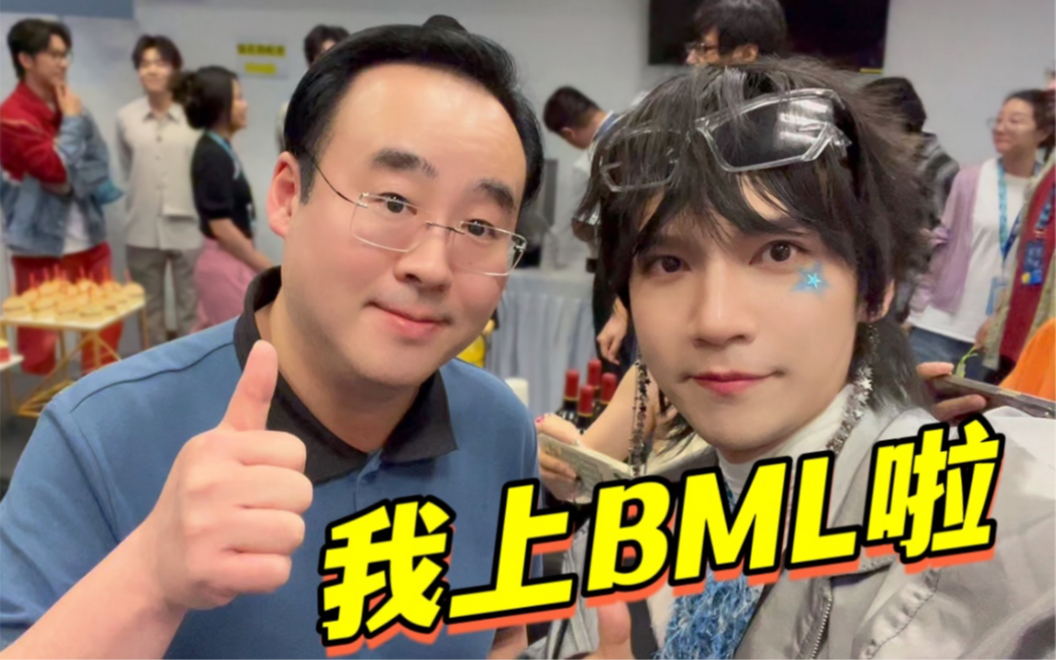 初次登台!社牛up主在BML后台都干些啥？-张恩恩NNN-张恩恩NNN-哔哩哔哩视频