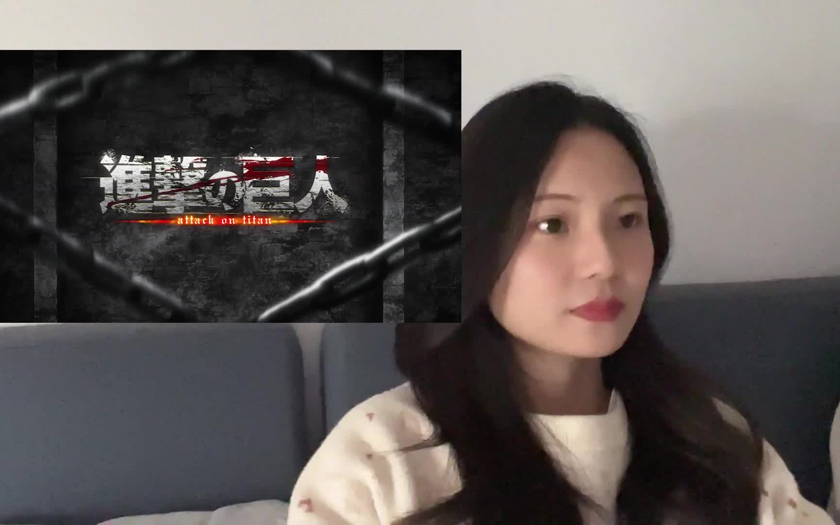 进击的巨人reaction第一季01 当我强迫看古偶和综艺的女朋友看进击的巨人会发生什么(补档) 鸡蛋壳坦克 鸡蛋壳坦克 哔哩哔哩视频