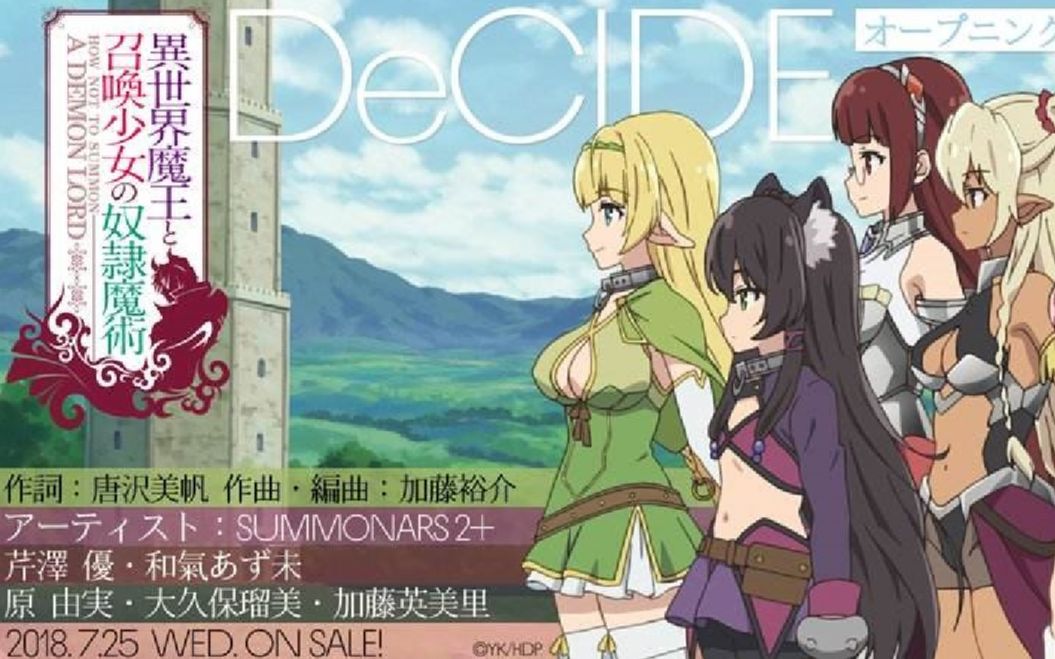 [异世界魔王与召唤少女的奴隶魔术][OP][ED][MV][中日双字]_哔哩哔哩_bilibili