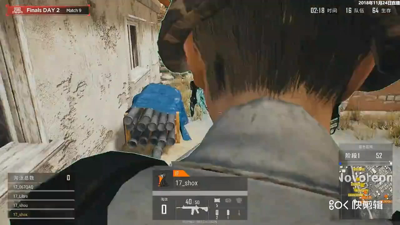 PCPI2-决赛DAY2-MATCH9&10-吃鸡-第一视角_哔哩哔哩_bilibili