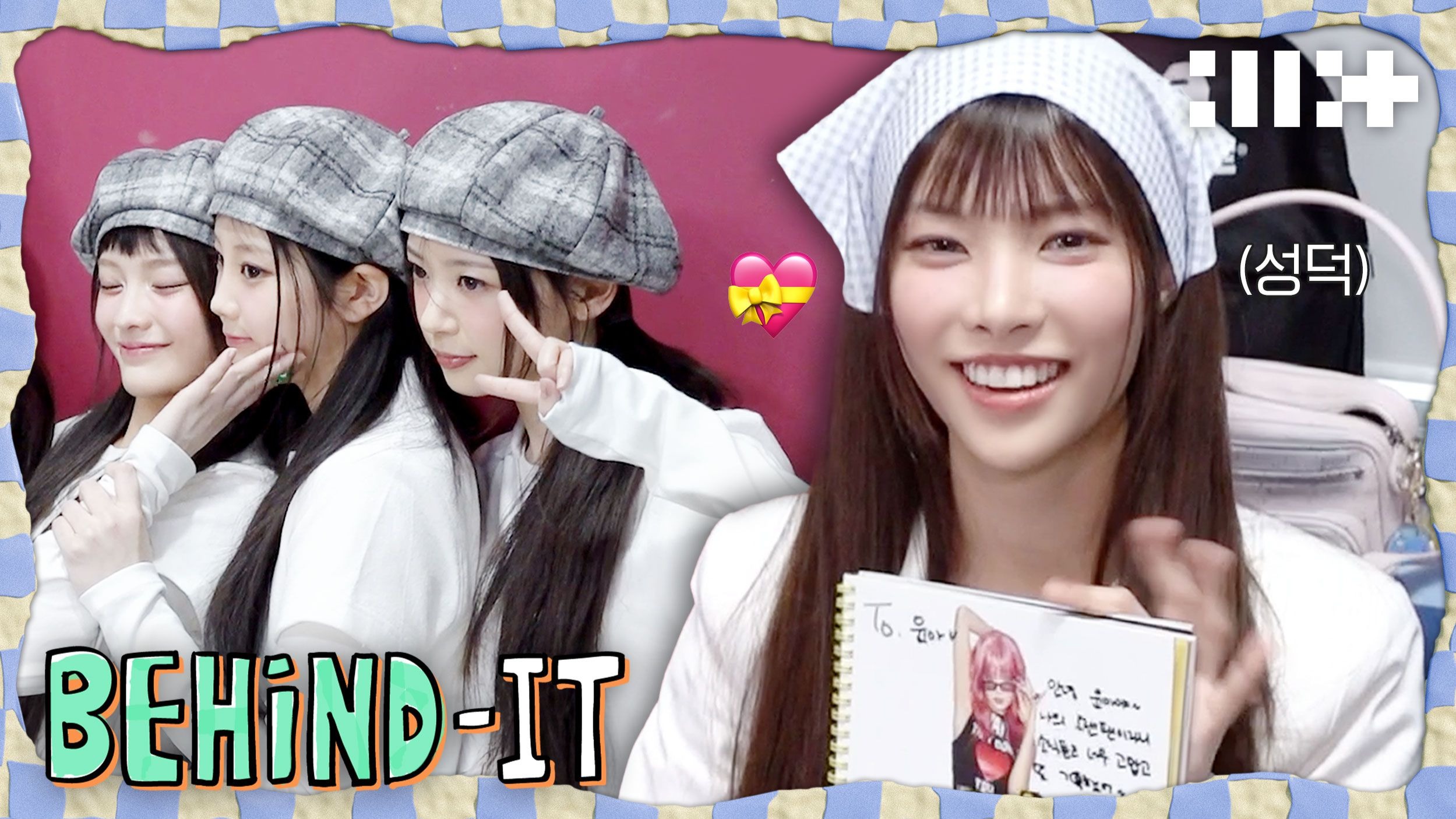 'Almond Chocolate (Korean Ver.)' Music Show Behind | ILLIT [BEHIND-IT]-ILLIT-ILLIT-哔哩哔哩视频