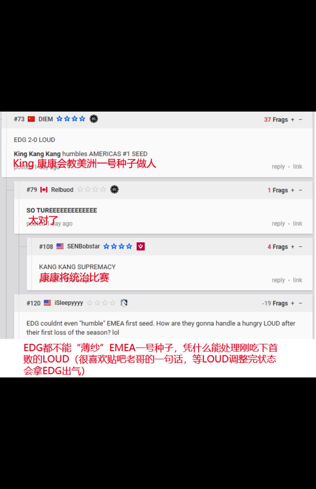 LOUD教练评价EDG与CN FPS