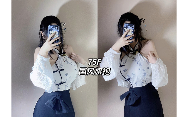 Ootd｜微胖75F 大胸国风新中式旗袍穿搭｜今天咩咩生日求来三莲哦-咩咩黑化版-咩咩黑化版-哔哩哔哩视频
