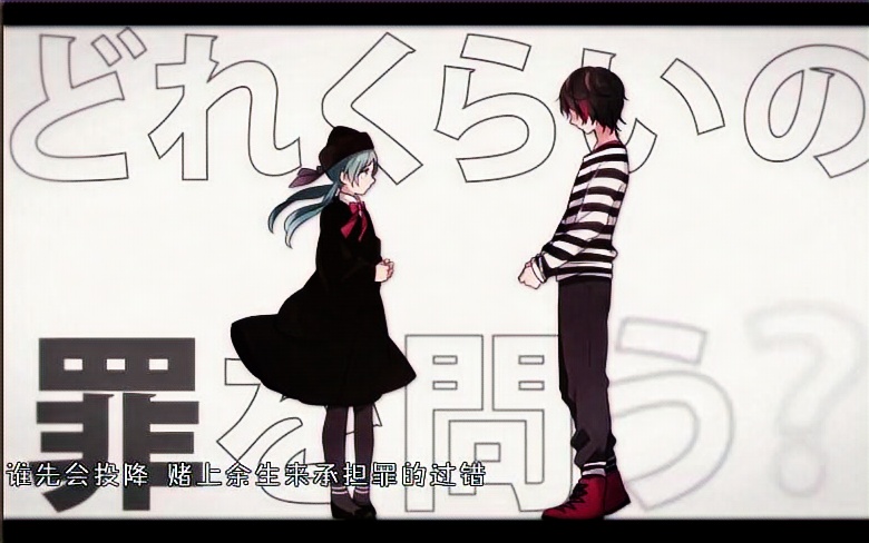 【初音V4C】恋爱裁判【中文填词】_哔哩哔哩_bilibili