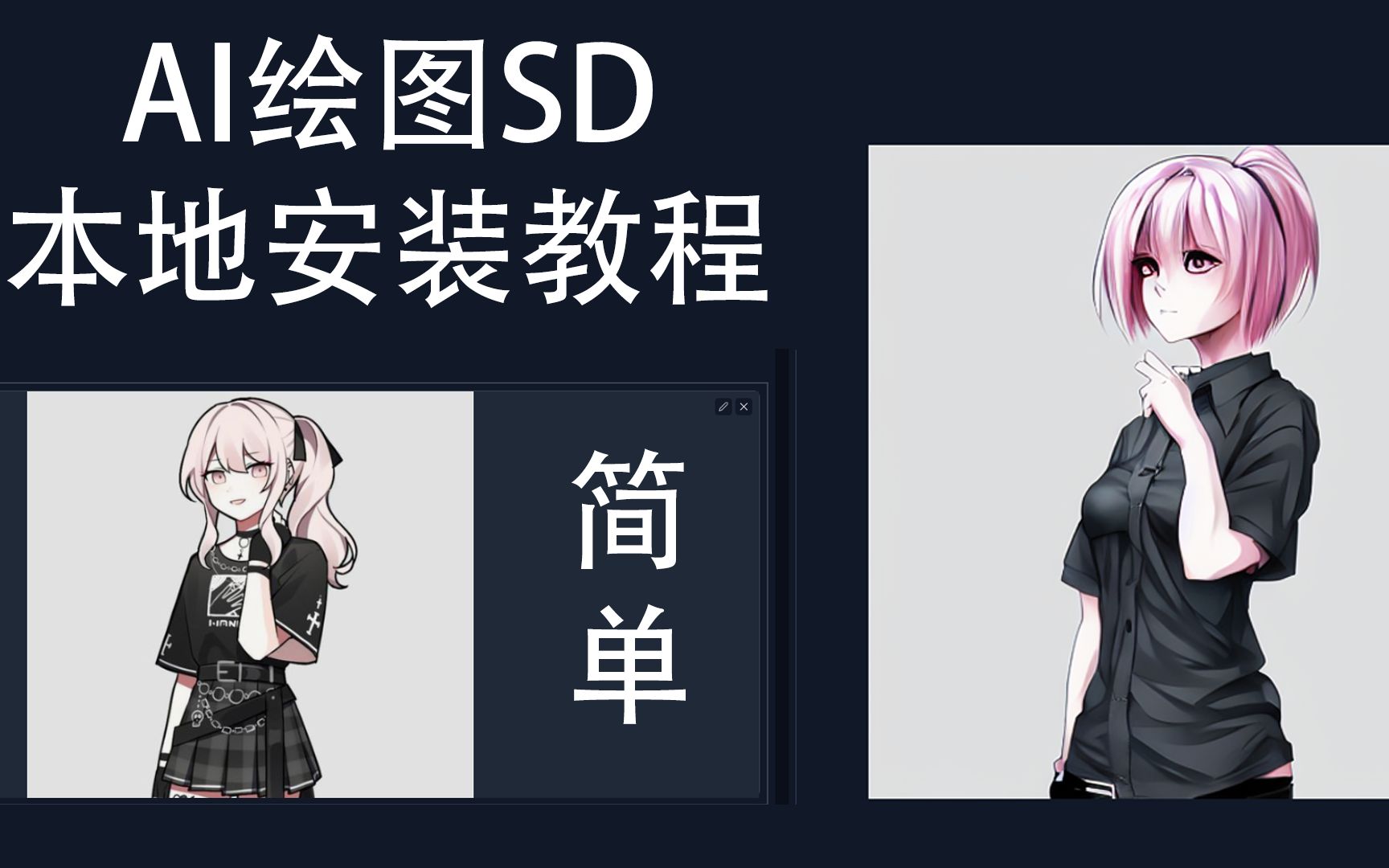 (AI绘图)PS SD插件1.2已支持ControlNet了,来看看AI+画师工作流