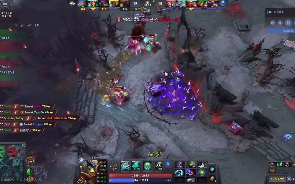 Dota 2 TI10 - LGD vs Secre 最后大牛翻盘时刻 zhou神0.25倍速解说_DOTA2