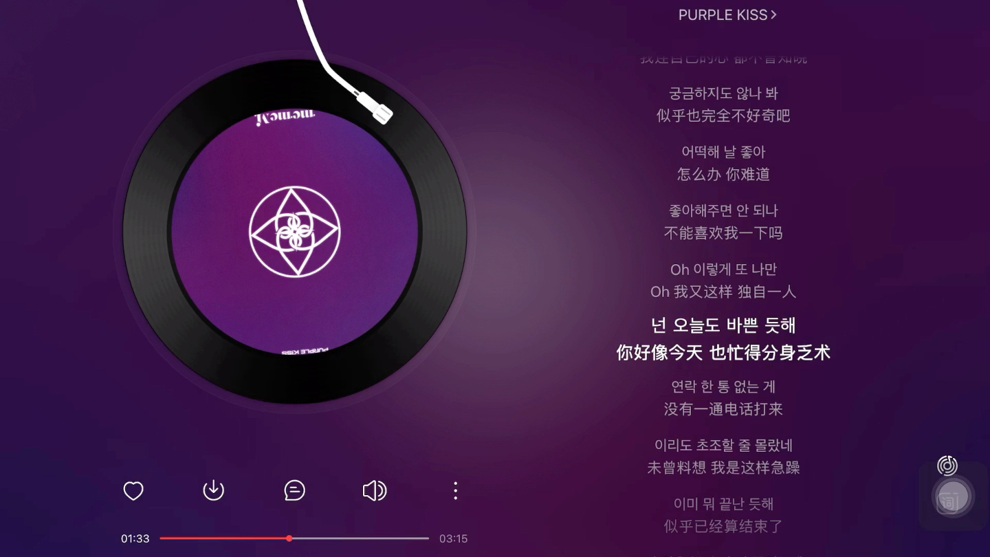 日推歌单｜ 《JOAH (喜欢)》-PURPLE KISS-HuenHuen99-HuenHuen99-哔哩哔哩视频